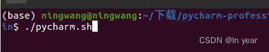 在linux系统中启动pycharm_linux启动pycharm-CSDN博客