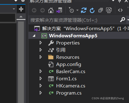 HALCON联合C#检测表面缺陷——basler相机SDK开发(一)_basler halcon dll-CSDN博客