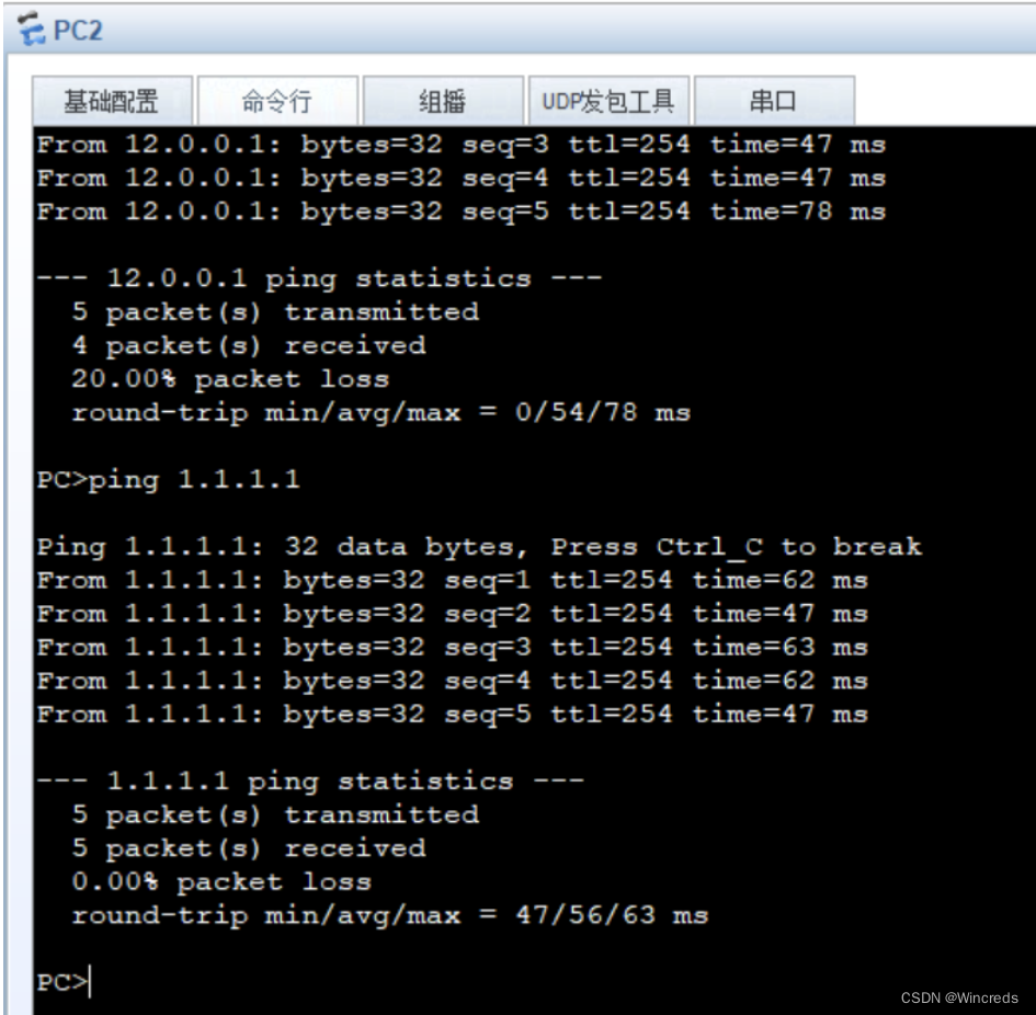 防御保护Day3-CSDN博客