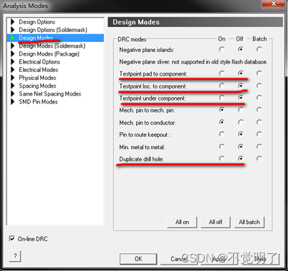 Allegro基本规则设置指导书之Analysis Modes_allegro analysis mode-CSDN博客