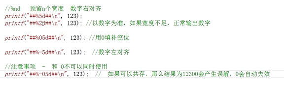 实型（浮点型---float,double）以及printf输出一些注意事项_printf float-CSDN博客