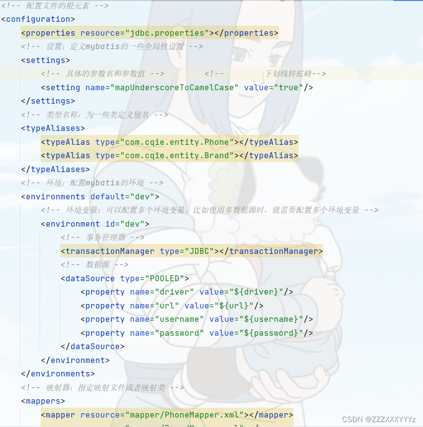 MyBatis：Java持久层框架详解与配置-CSDN博客