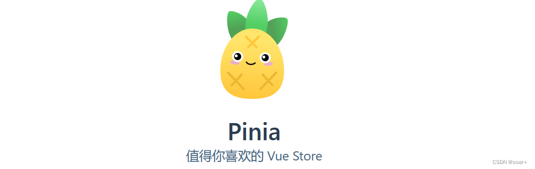 [Vue3]Pinia简单上手使用_vue3 选项式api中怎么使用pinia-CSDN博客