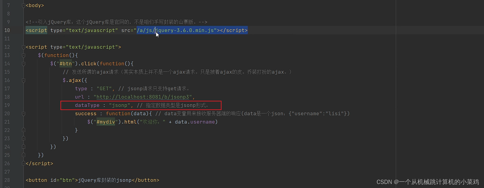 Ajax学习笔记（三）jQuery_jquery jsonp全局变量-CSDN博客