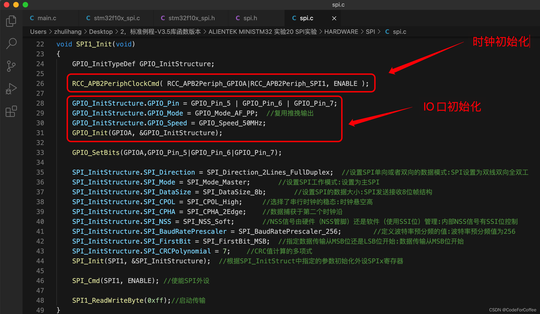 STM32实现SPI通信2_stm32 spi2-CSDN博客