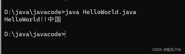 如何在cmd窗口 编写HelloWorld_cmd hello world-CSDN博客