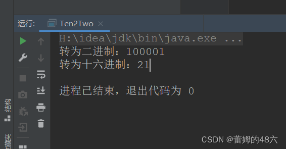 给定一个十进制整数, 如何转成二进制形式? 如何转成十六进制形式?_integer.tobinarystring(num1)-CSDN博客
