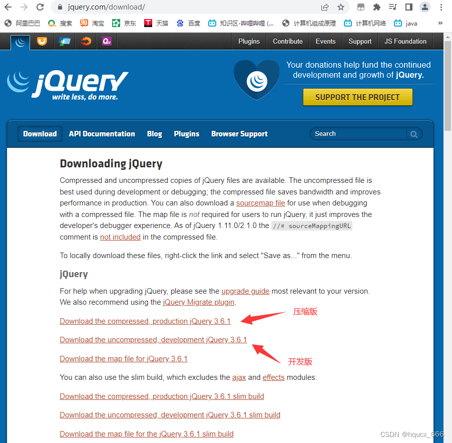 一文让你了解前端开发中的jquery概念（含：下载方法以及基本介绍）开发版的jquery Csdn博客 