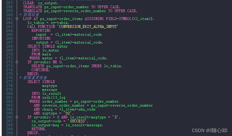SAP GUI将ABAP编辑器设置为黑色主题_sap gui 主题-CSDN博客