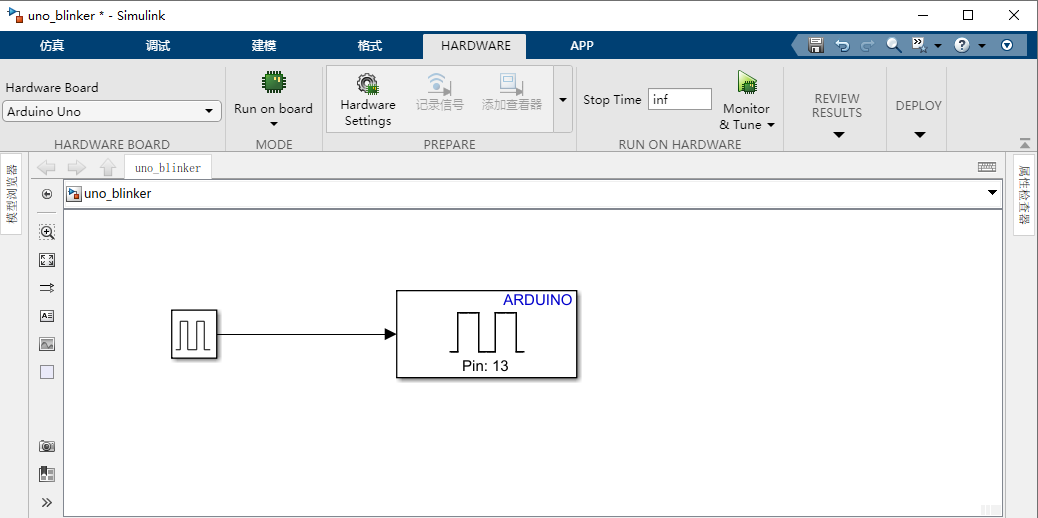 小白一次性成功搭建Arduino-Simulink硬件在环开发环境_simulink arduino-CSDN博客