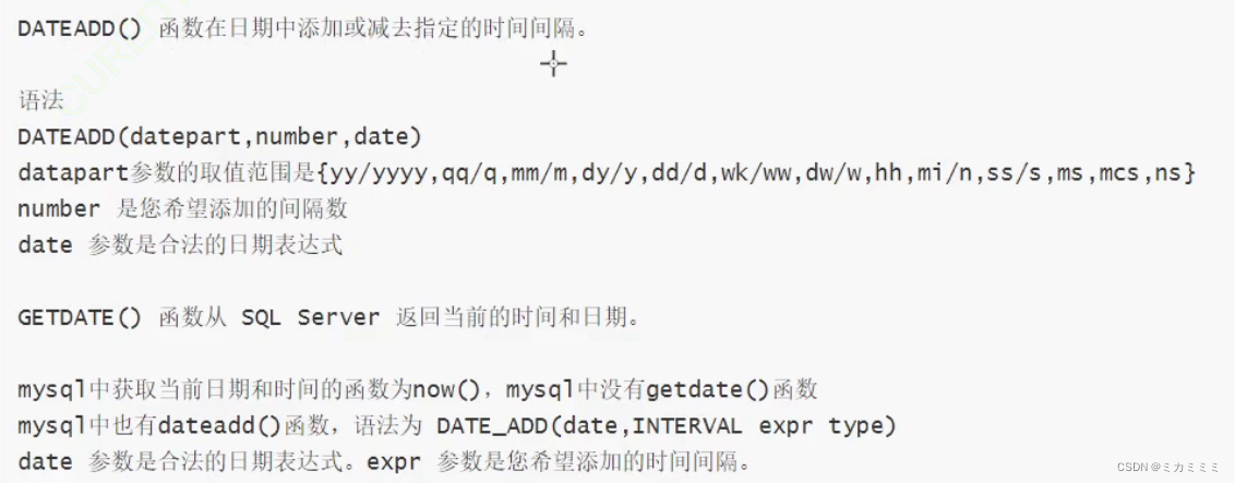 48天笔试训练错题——day13-CSDN博客