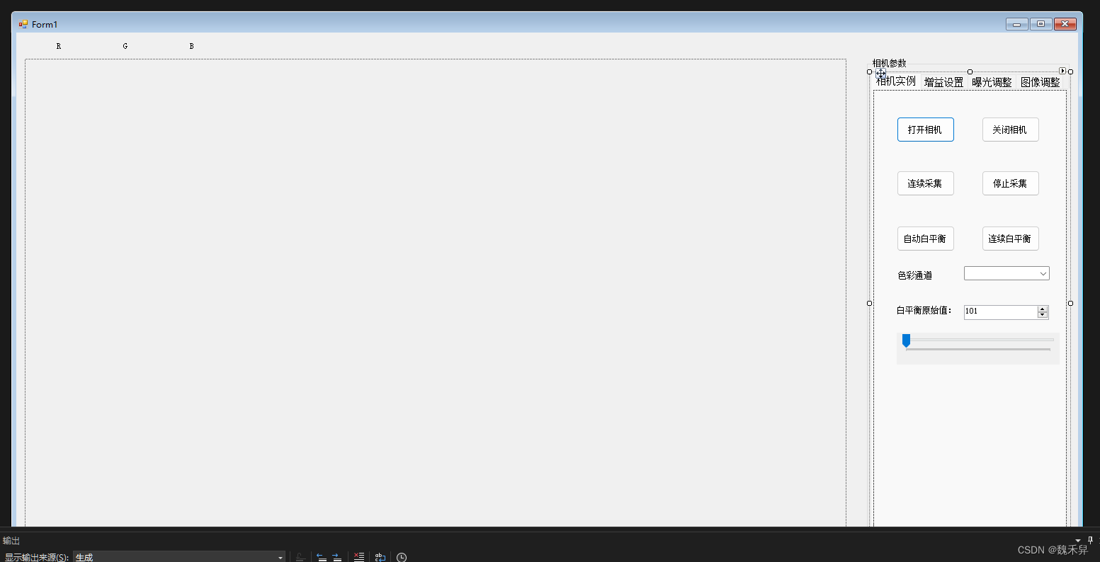 使用c#连接Basler相机，halcon显示采集图像_basler.pylon.dll-CSDN博客