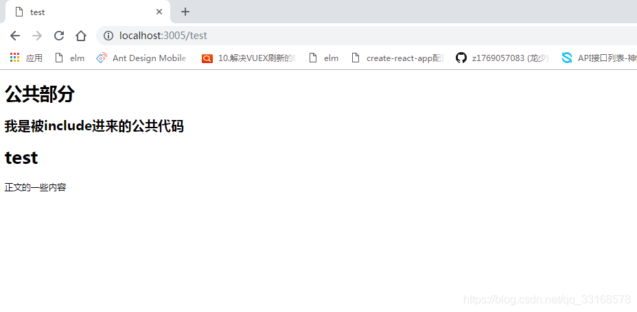 【node学习】koa2使用ejs模板更改后缀为.html的方法_koa 将ejs模板文件的扩展名设置为.html-CSDN博客