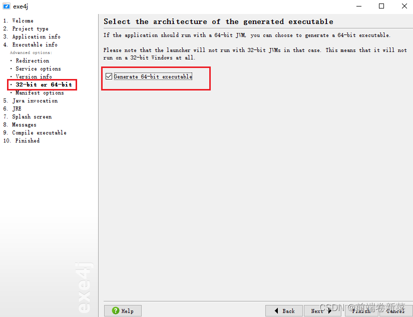 java带图片项目打包为exe安装包，2024亲测有效_exej4-CSDN博客