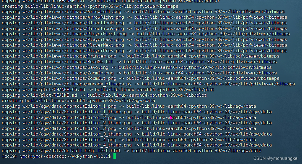 jetson nano——报错（已解决）：ModuleNotFoundError: No module named ‘wx‘_modulenotfounderror: no module ...