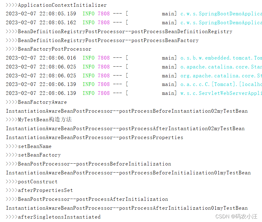 SpringBoot中的扩展点接口_springboot扩展接口-CSDN博客