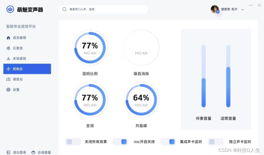 桌面软件开发框架 Electron、Qt、WPF 和 WinForms 怎么选？_electron qt-CSDN博客