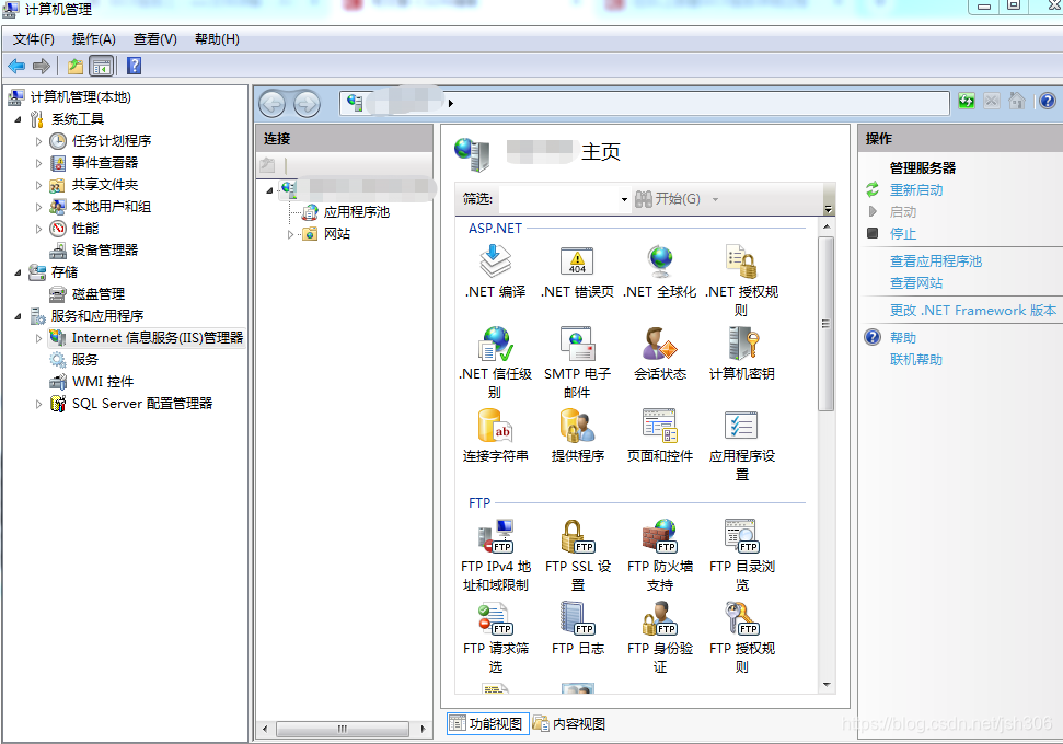 在本地IIS上部署WCF服务以及可能遇到的问题及其解决方案_如何安装iis wcf-CSDN博客