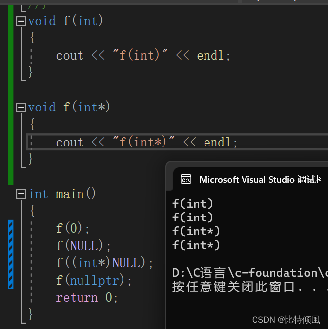 内联函数 auto 基于范围for循环 空指针nullptr-CSDN博客