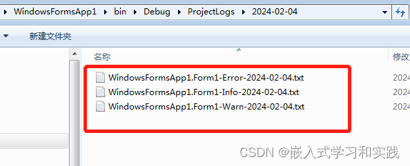 C# Winform NLog的使用笔记_c# nlog-CSDN博客