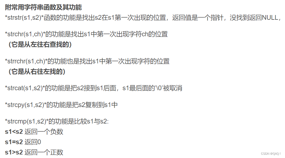 ZZULIOJ 1168_1163亲和串-CSDN博客