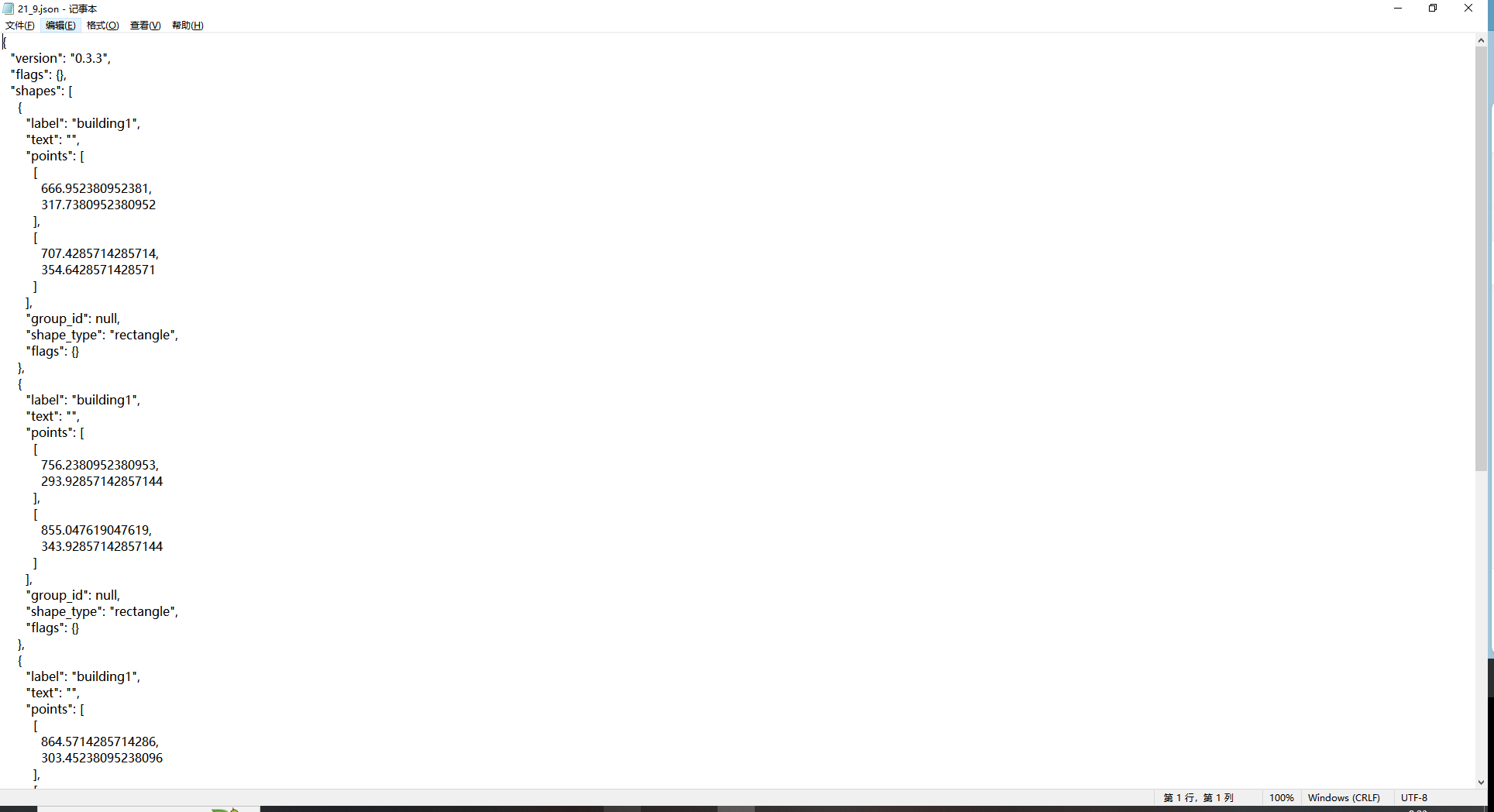 目标检测-AnyLabeling标注格式转换成YOLO格式-CSDN博客