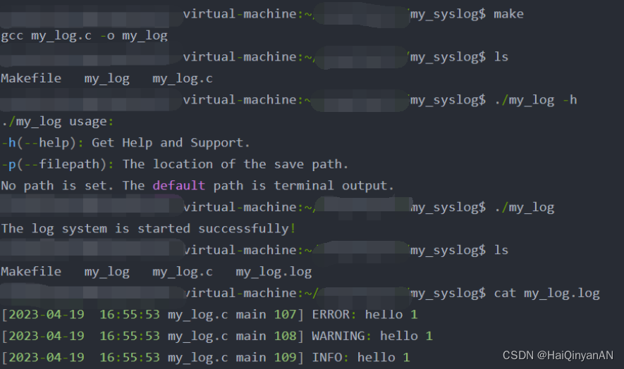 C语言编写自己的日志系统_c语言日志系统-CSDN博客