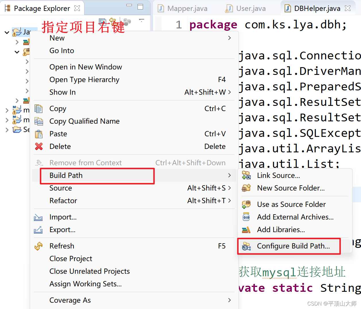 eclipse连接mysql数据库（下载eclipse，下载安装mysql，下载mysql驱动）_eclipse、连接数据库-CSDN博客