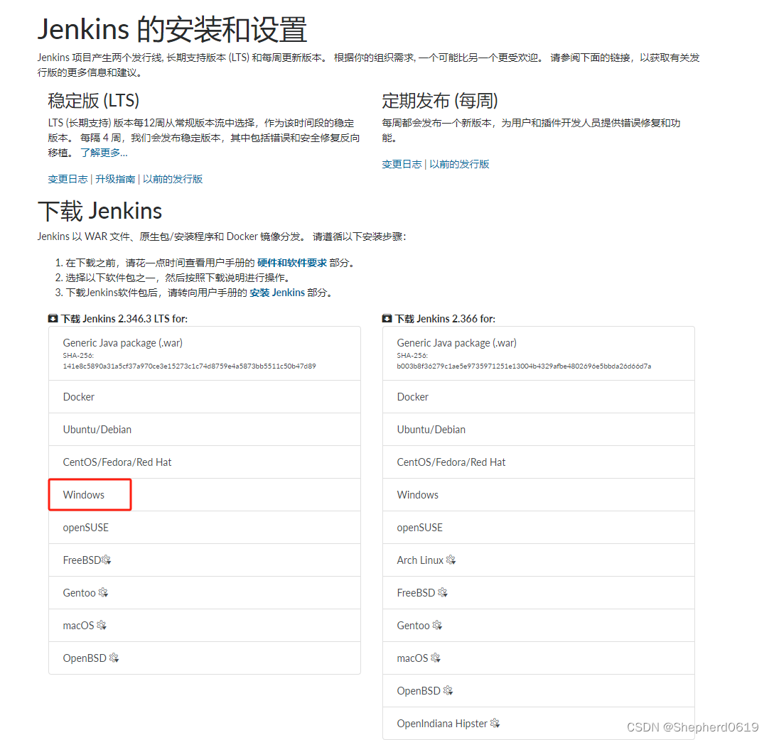 Unity与Jenkins打包机实战_jenkins打包unity-CSDN博客