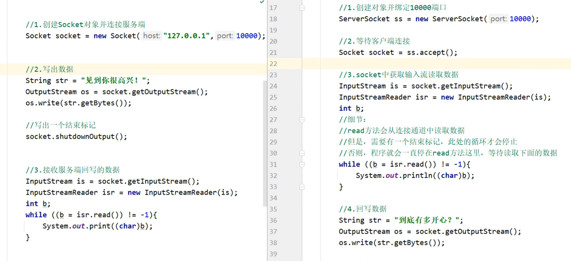 java202303java学习笔记第四十天综合练习(接收并反馈)2-CSDN博客