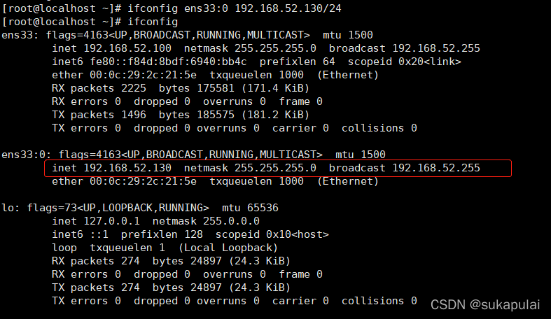 Linux网络配置_linux配置网卡mtu-CSDN博客