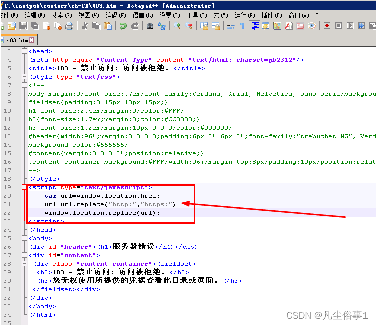 IIS http强制转向https(SSL证书已安装好)_iis强制ssl-CSDN博客