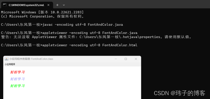 在JDK环境下开发简单的Application与Applet_自己分别编写一个application和applet,功能是输出以下信息并在eclipse环境下-CSDN博客