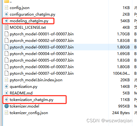 关于chatglm3 function calling的理解-CSDN博客