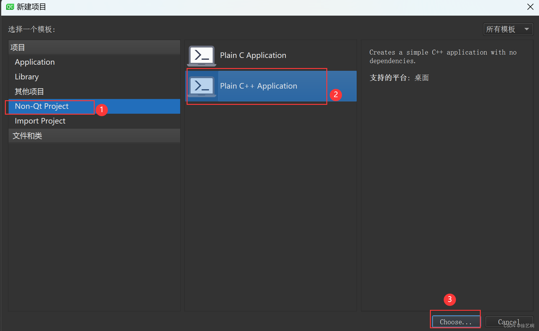 0821|C++day1 初步认识C++_#include #include #include