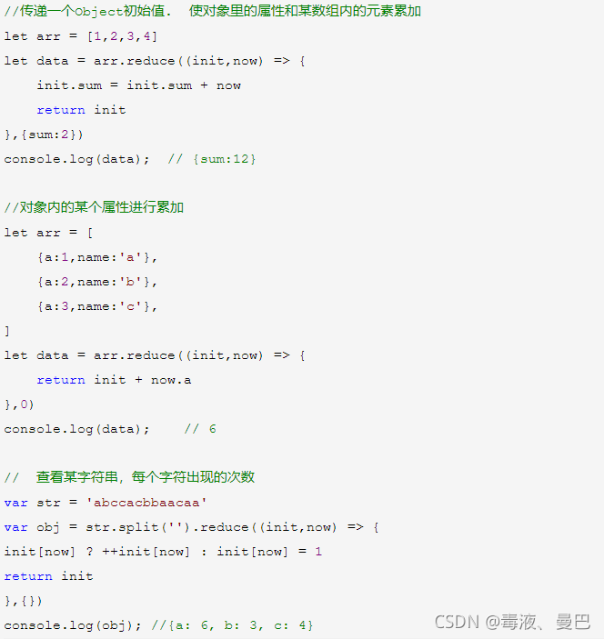 数组的高阶方法map Filter Reduce的使用用数组对象的 Filter Map Reduce 方法对以下数据做处理 Csdn博客