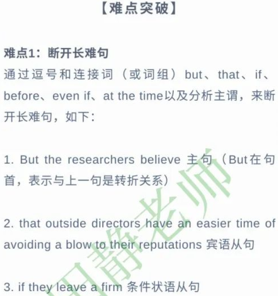 英语 | Day 29、30 x 句句真研每日一句（断开）_句句真研day29-CSDN博客