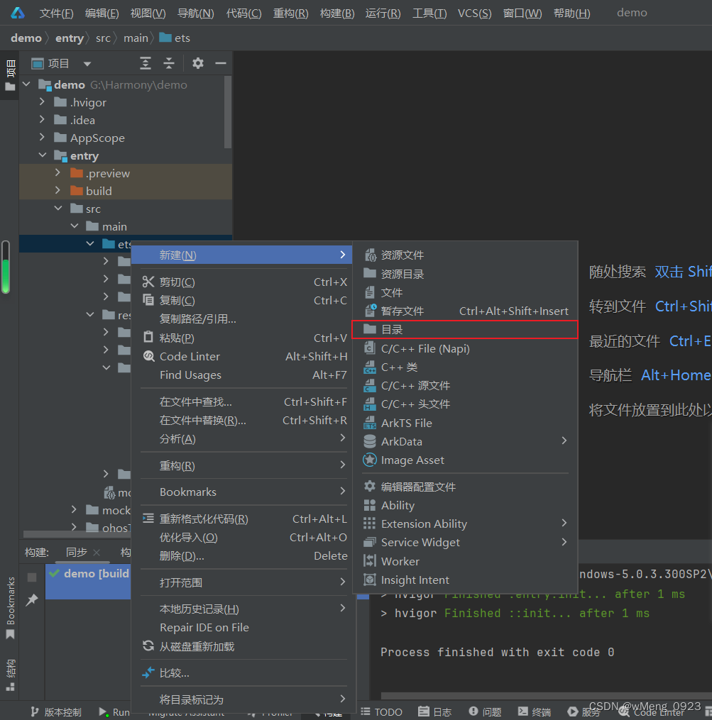 HarmonyOS 鸿蒙应用开发，线程间通信Emitter、Worker以及线程模型_鸿蒙 emitter-CSDN博客