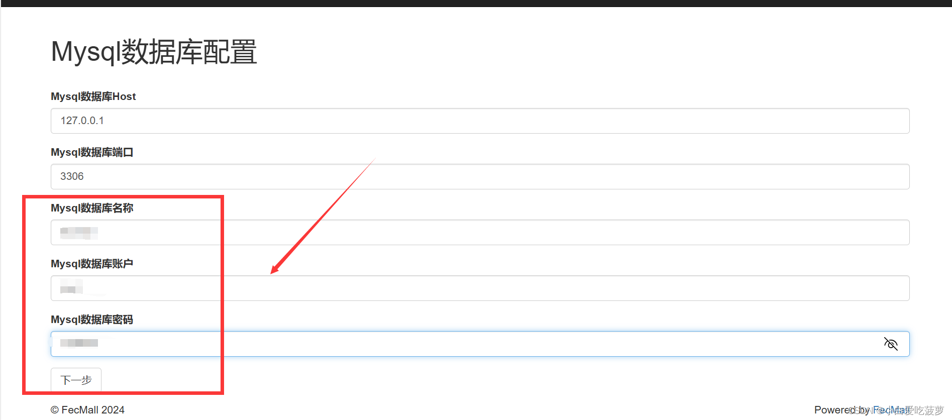 部署fecmall项目，超详细（宝塔部署）不一样！超级简单！_fecmall部署 本地-CSDN博客