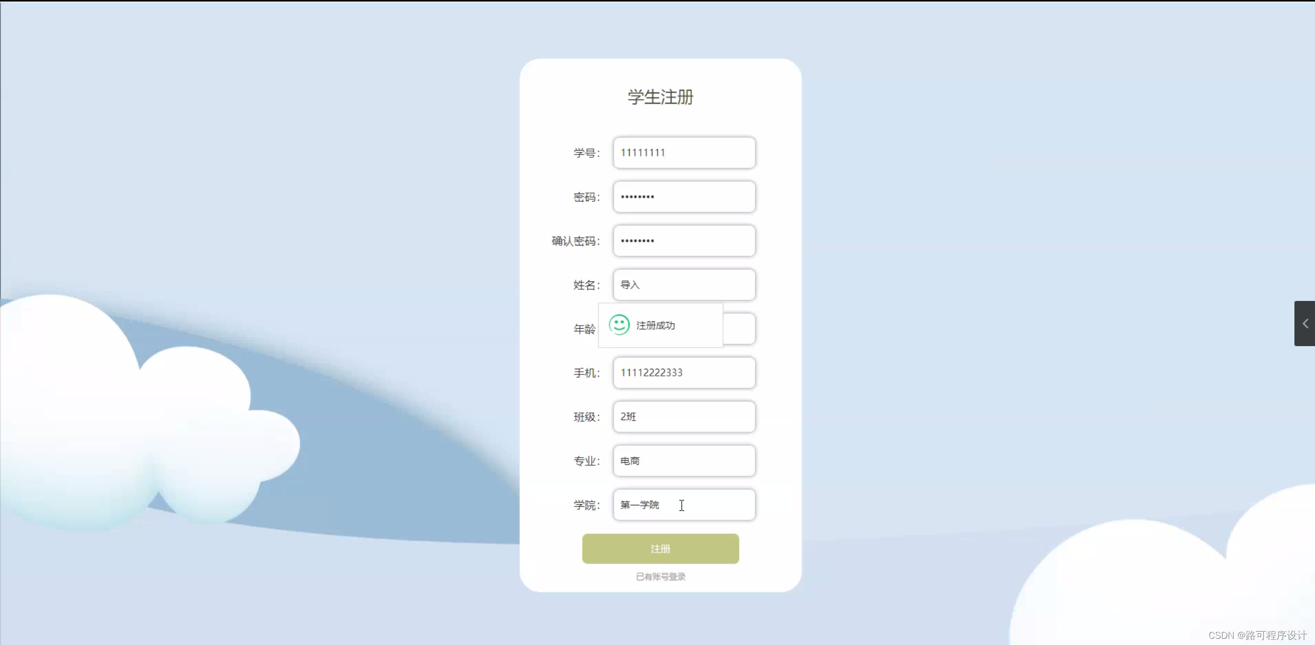 java计算机毕业设计（附源码）在线考试系统（ssm+mysql+maven+LW文档）-CSDN博客