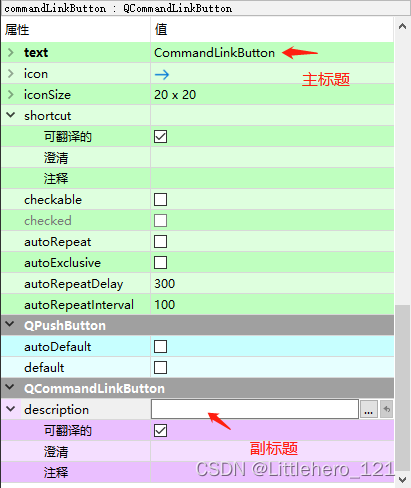 QT入门Buttons之QCommandLinkButton、QDialogButtonBox-CSDN博客
