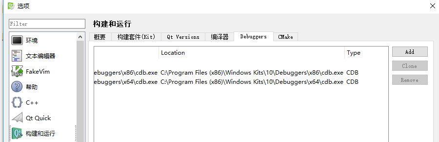 QT Creator debugger和kit的配置_qt creator debuger-CSDN博客
