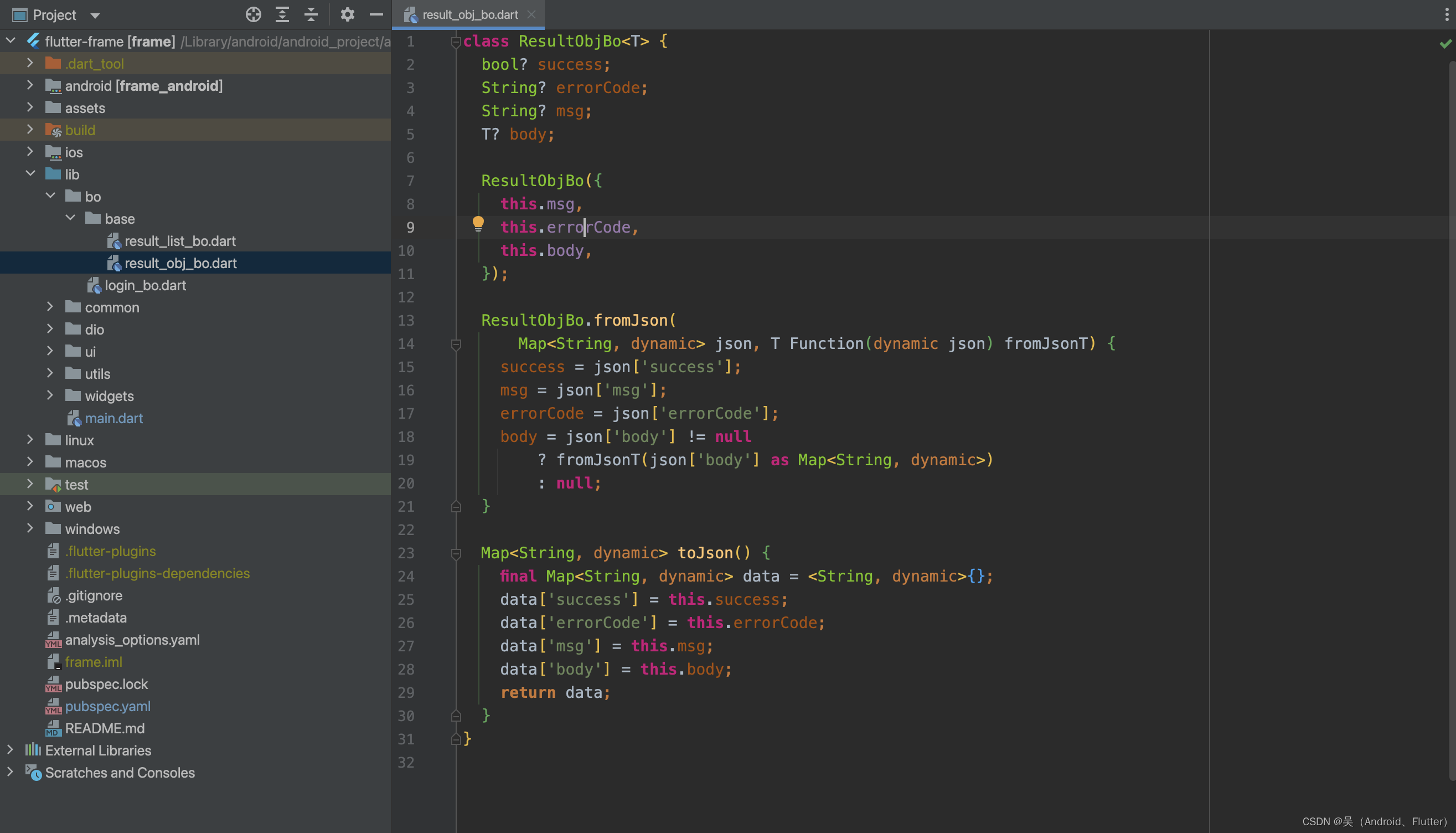 Flutter dio网络请求封装、实体类封装-CSDN博客