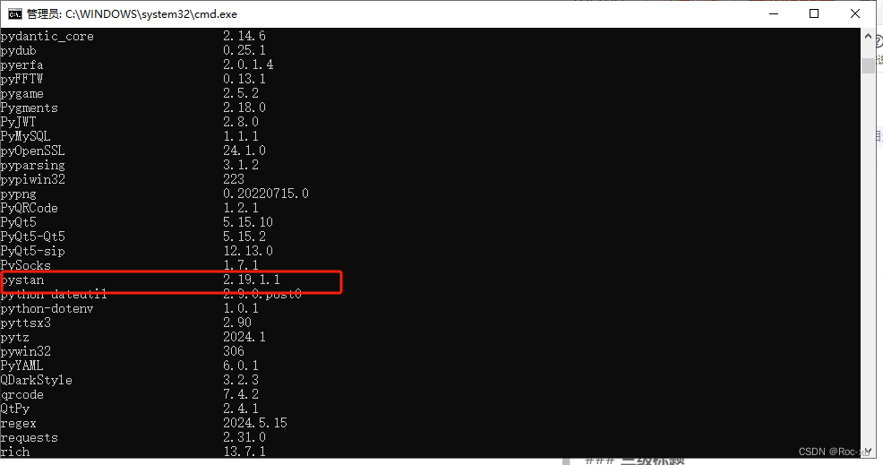 python安装pystan教程-CSDN博客