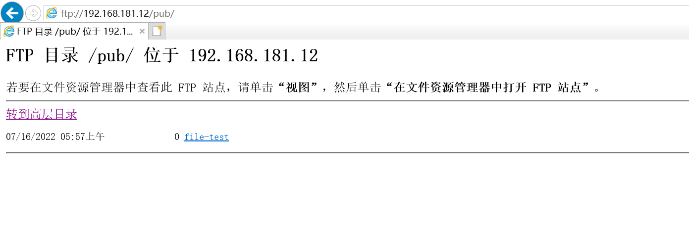 实战 【Red Hat 搭建部署VSFTPd服务】_redhat ftp服务器搭建-CSDN博客