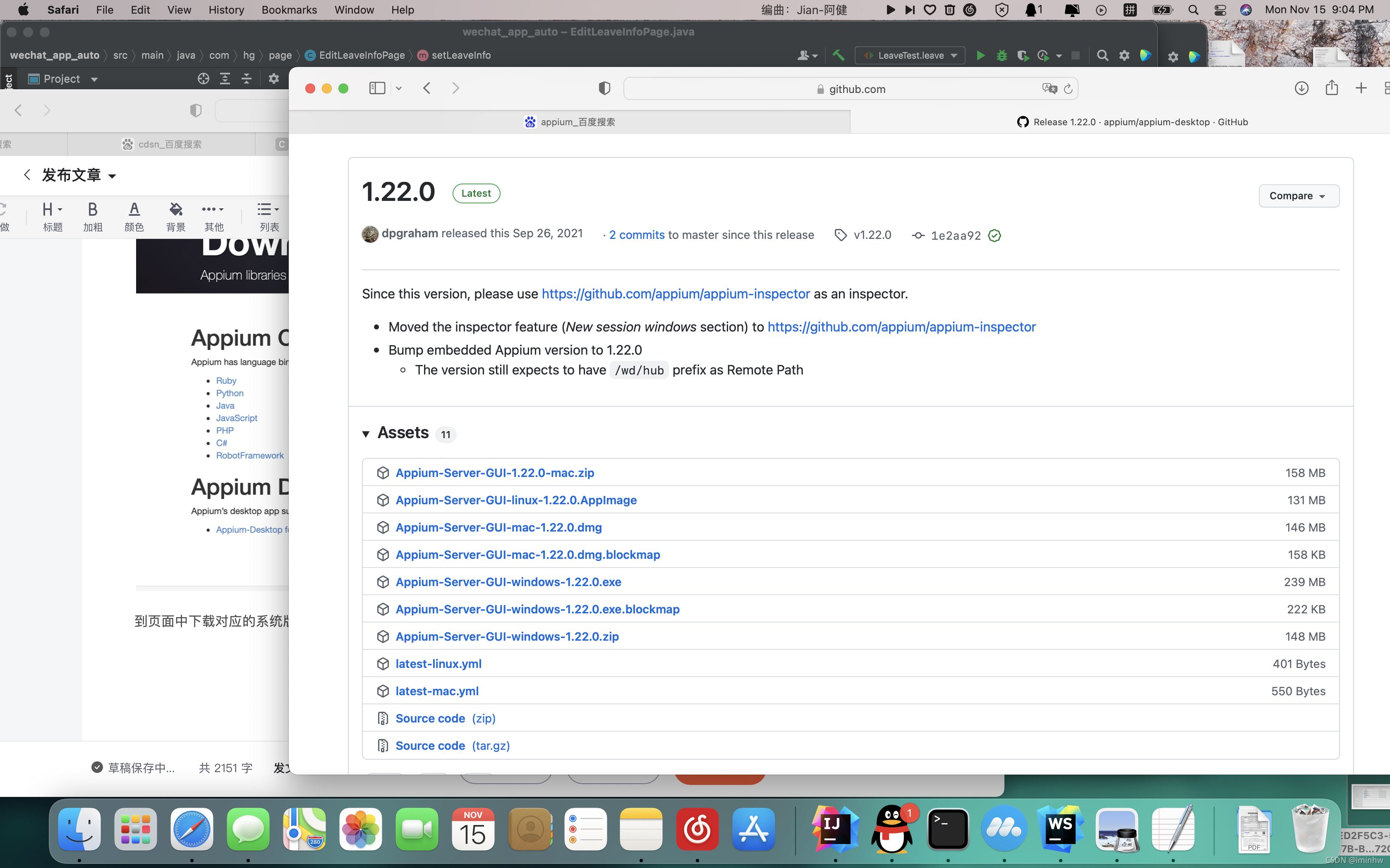 [Appium]MAC安装Appium-CSDN博客