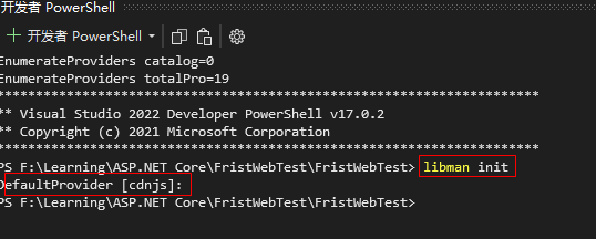 libman命令行工具管理客户端库使用-CSDN博客