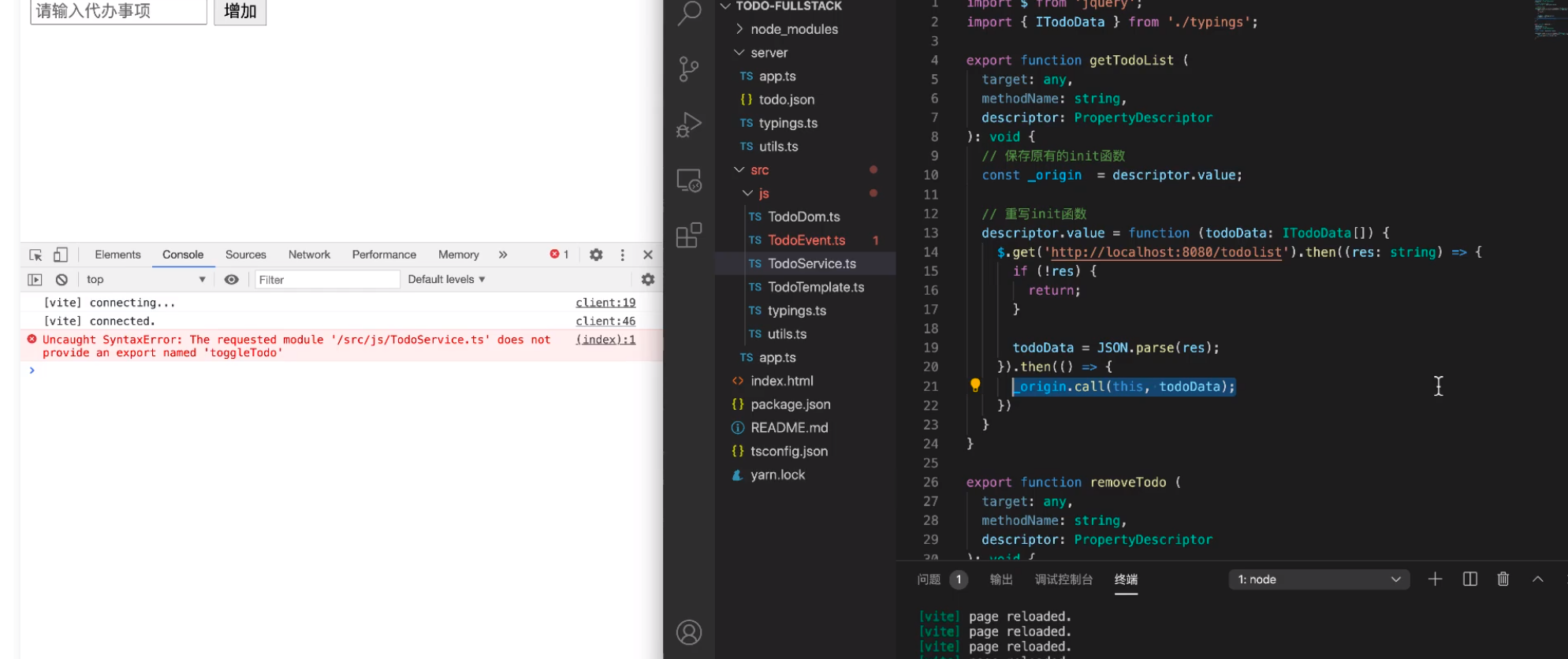 前端学习笔记202309学习笔记第九十肆天-完成删除功能4-CSDN博客