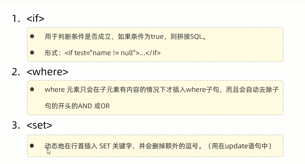 SpringBoot——Mybatis-XML映射文件—动态SQL_springboot xml sql-CSDN博客
