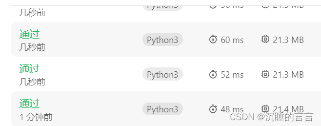 LeetCode组队学习task5练习题-CSDN博客
